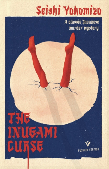 The Inugami Curse by Seishi Yokomizo - Paperback – Gumshoe Books
